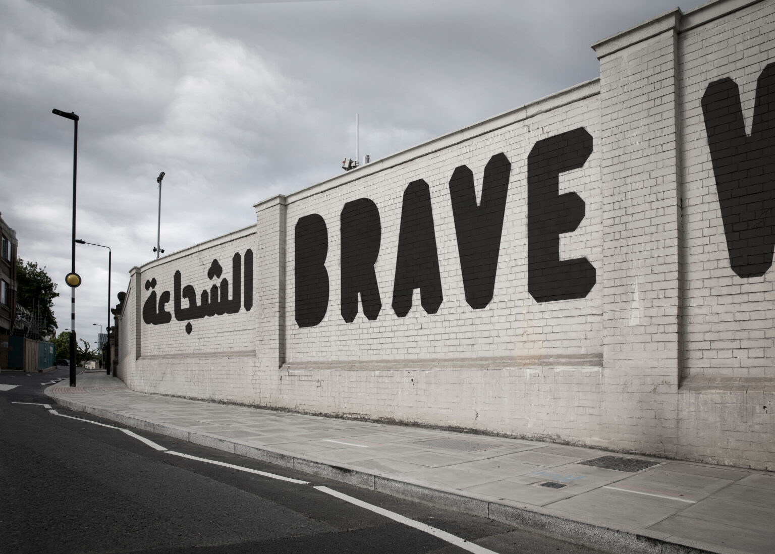 Wall-stencil_just-wall - Amnesty International Ireland